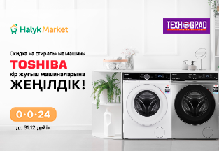 Интернет-магазин бытовой техники и электроники | ТехноGRAD